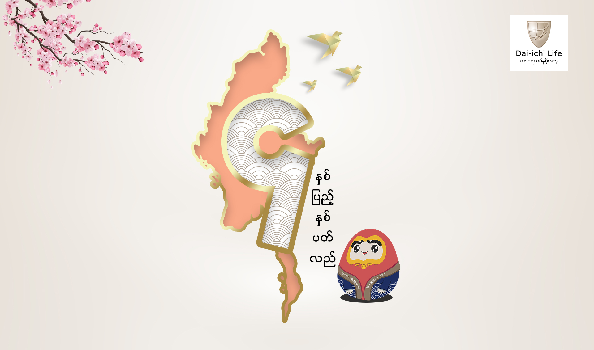 Home - Dai-ichi Life